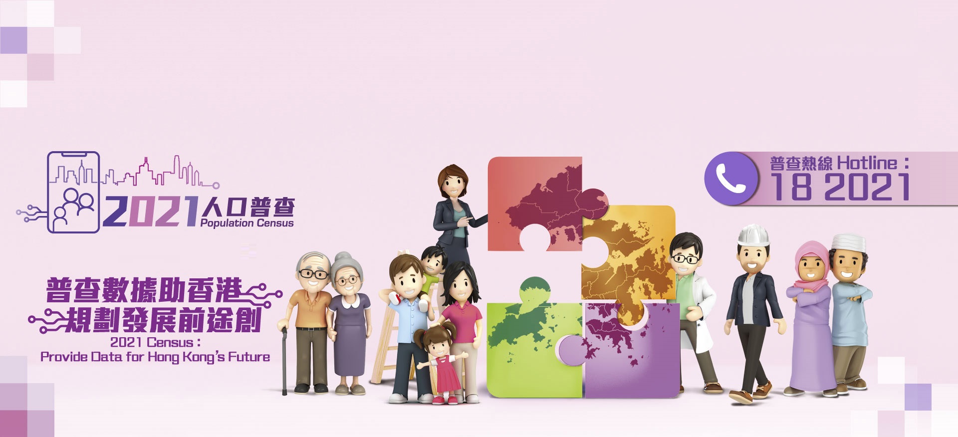 2021 Population Census - Index